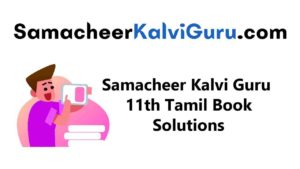 Samacheer Kalvi Guru 11th Tamil Guide Book Back Answers Solutions ...