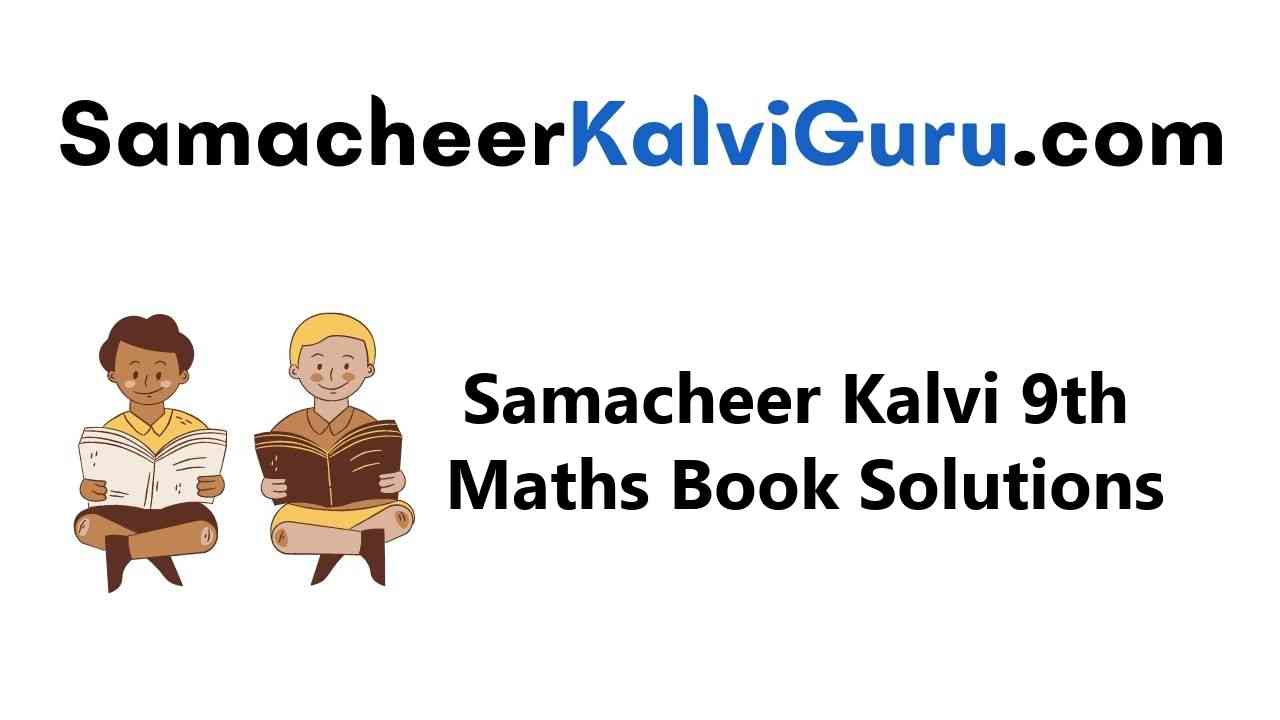 Samacheer Kalvi Guru 9th Maths Guide Book Back Answers Solutions