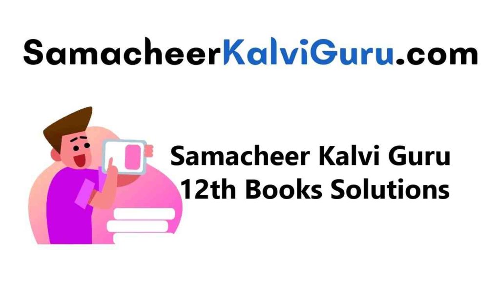 Samacheer Kalvi 12th Books Solutions Guide Samacheer Kalvi Guru Samacheer Kalvi 12th Books Solutions Guide Samacheer Kalvi Guru