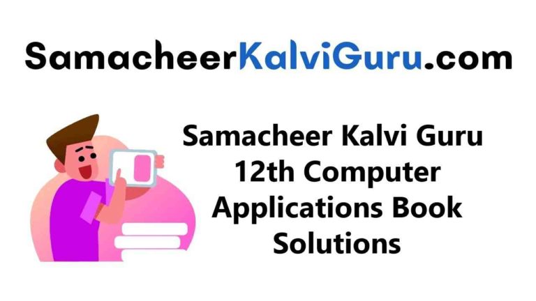 Samacheer Kalvi Guru 12th Computer Applications Guide Book Back Answers Solutions – Samacheer ...