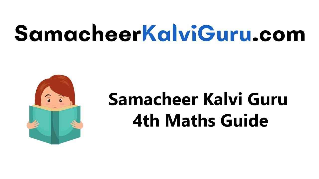 Samacheer Kalvi Guru 4th Maths Guide Book Back Answers Solutions 