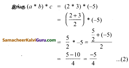 Samacheer Kalvi 12th Maths Guide Chapter 12 தனிநிலைக் கணிதம் Ex 12.1 ...