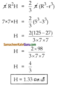 Samacheer Kalvi 10th Maths Guide Chapter 7 அளவியல் Ex 7.4 – Samacheer ...